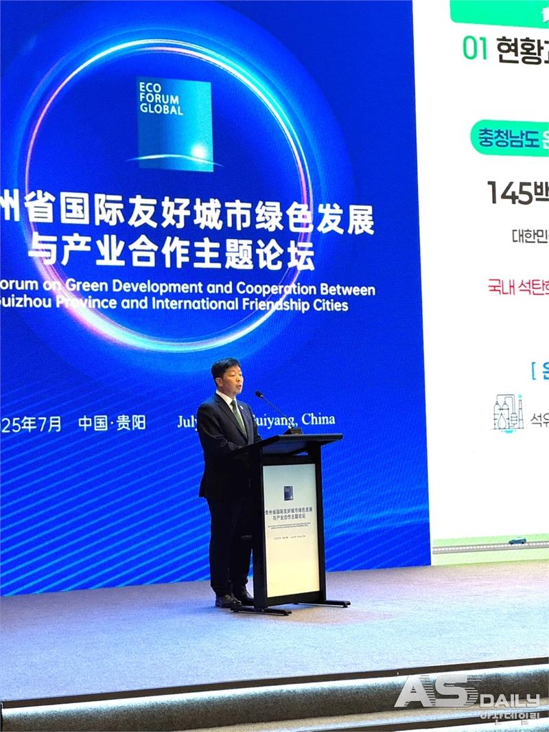 충남도, 中 3개 성과 외교 교류 강화…FTA 10주년 맞아 협력 확대 | 아산데일리